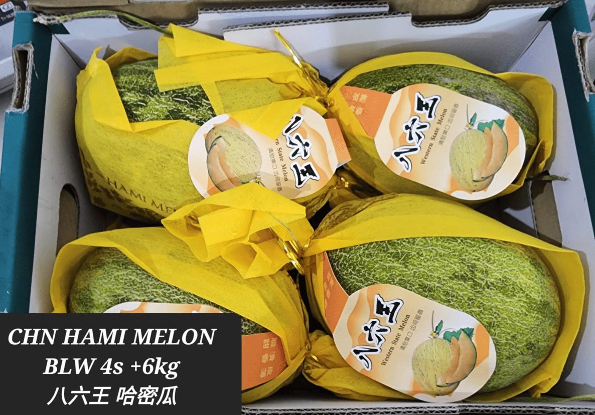 Ba Liu Wang Hami Melon - Unpackt